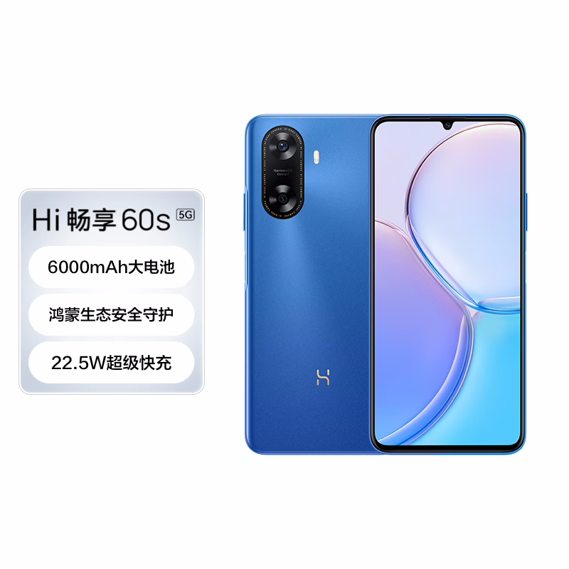 华为(HUAWEI)手机GAR-AN60报价_参数_图片_视频_怎么样_问答-苏宁易购