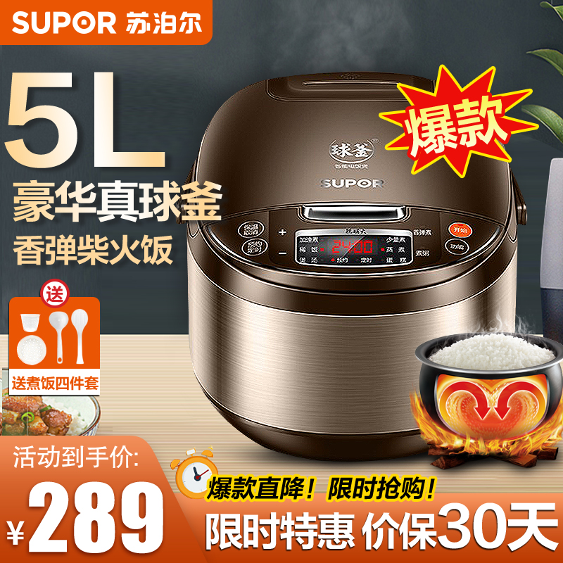 松下(Panasonic)5.1L松下IH电压力饭煲 5段IH立体加热 智能米量判定 24小时双预约 SR-PAC180报价_参数_图片_视频_怎么样_问答-苏宁易购