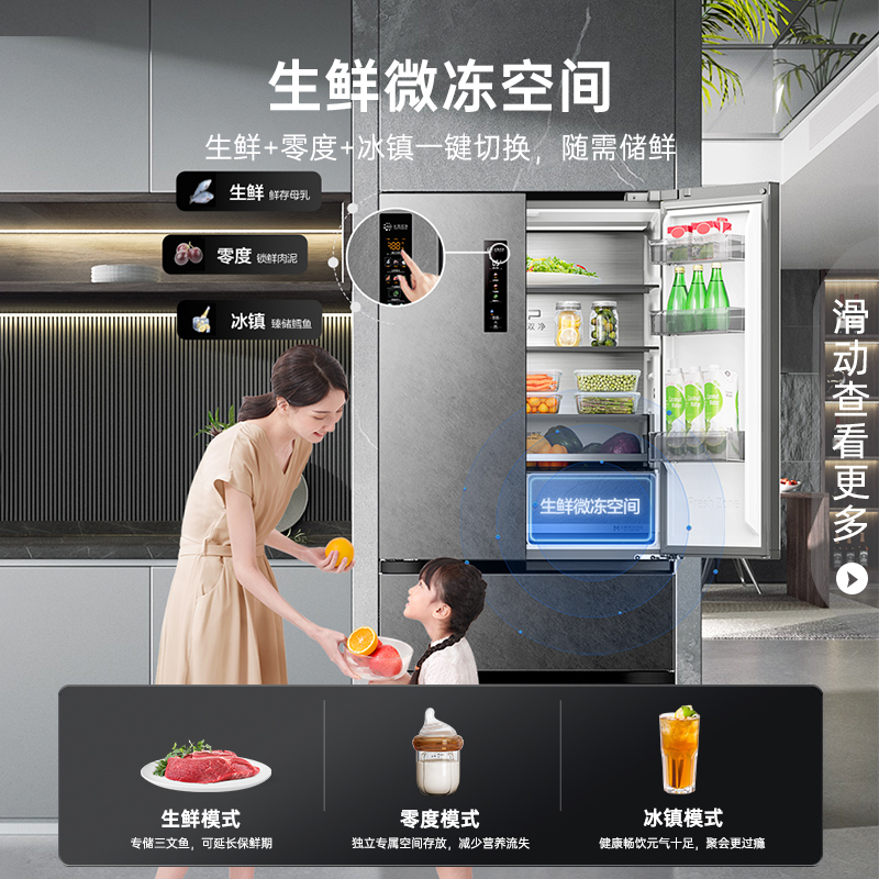 容声(Ronshen)冰箱BCD-517WD2MPQLA-ER51报价_参数_图片_视频_怎么样_问答-苏宁易购