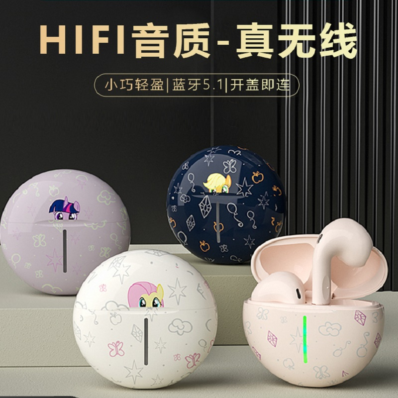 M ONSTER AIR 万吾&小马宝莉联名款 H01 Z参数配置_规格_性能_功能-苏宁易购