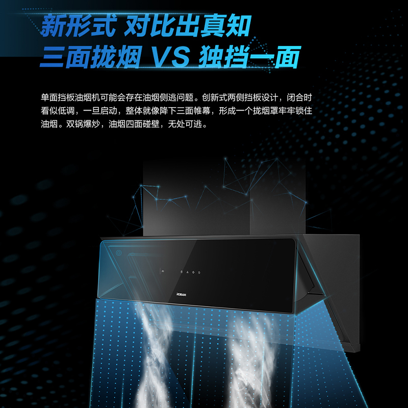 老板(ROBAM)油烟机CXW-260-28A7CS报价_参数_图片_视频_怎么样_问答-苏宁易购