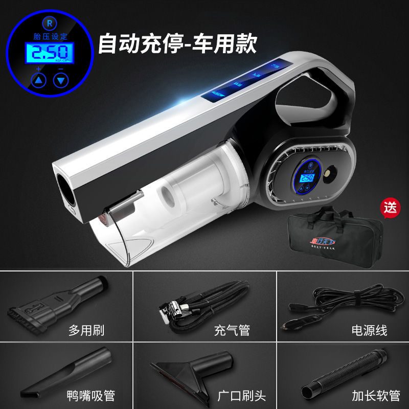 车载吸尘器充气泵四合一体机家车两用吸尘器车载多功能打气泵电动|YF-8513-HS(黑色) 吸尘器+电瓶夹(车家两用)视频介绍_车载吸尘器充气泵四合一体机家车两用吸尘器车载多功能打气泵电动 ...