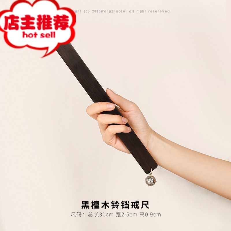 sm情趣sp戒尺教师教鞭抽打pp惩罚调教工具藤条k9男奴奴成人用品欢乐小鸟 黑檀木铃铛戒尺其他SM用品视频介绍_sm情趣sp戒尺教师教鞭抽打pp惩罚调教工具藤条k9男奴奴成人用品欢乐小鸟 黑 ...