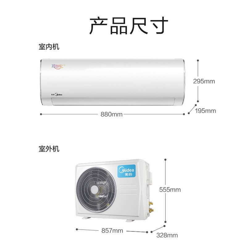美的(Midea)空调KFR-26GW/BP3DN8Y-PC401(1)报价_参数_图片_视频_怎么样_问答-苏宁易购
