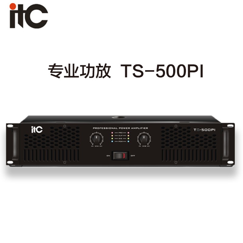 ITC 功放 TS-500PI参数配置_规格_性能_功能-苏宁易购