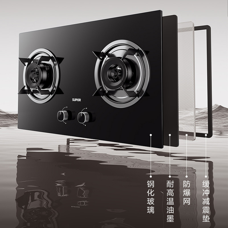 苏泊尔(SUPOR)燃气灶JZY Z-ZB11S报价_参数_图片_视频_怎么样_问答-苏宁易购