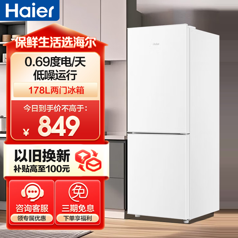 美菱(MELNG)冰箱BCD-401WPBT报价_参数_图片_视频_怎么样_问答-苏宁易购