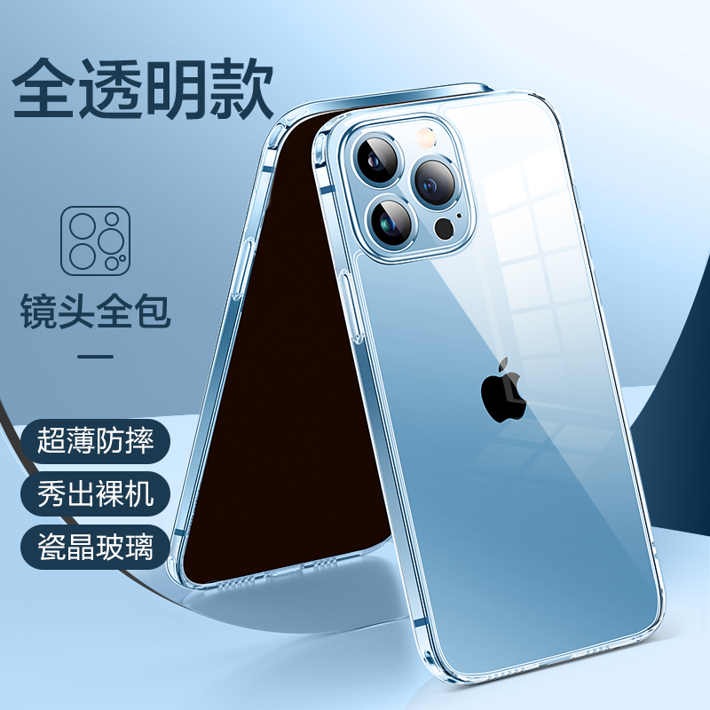 手机软壳iPhone5手机壳 苹果5s透明手机壳 苹果5Sse保护套SE软壳 5sTPU报价_参数_图片_视频_怎么样_问答-苏宁易购