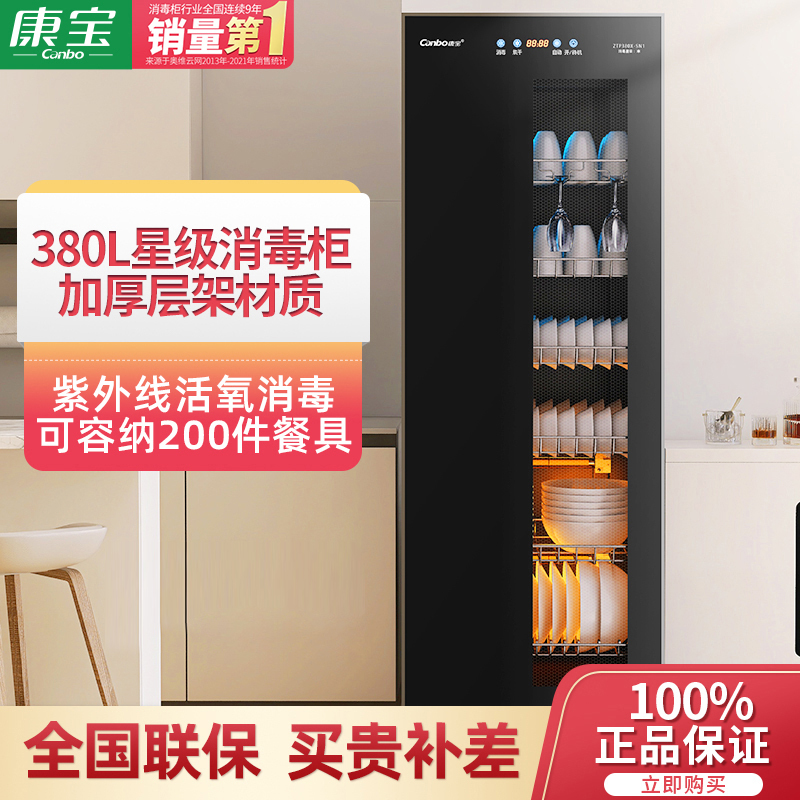 美的(Midea)消毒柜美的 嵌入式消毒柜ZTD-XC83报价_参数_图片_视频_怎么样_问答-苏宁易购