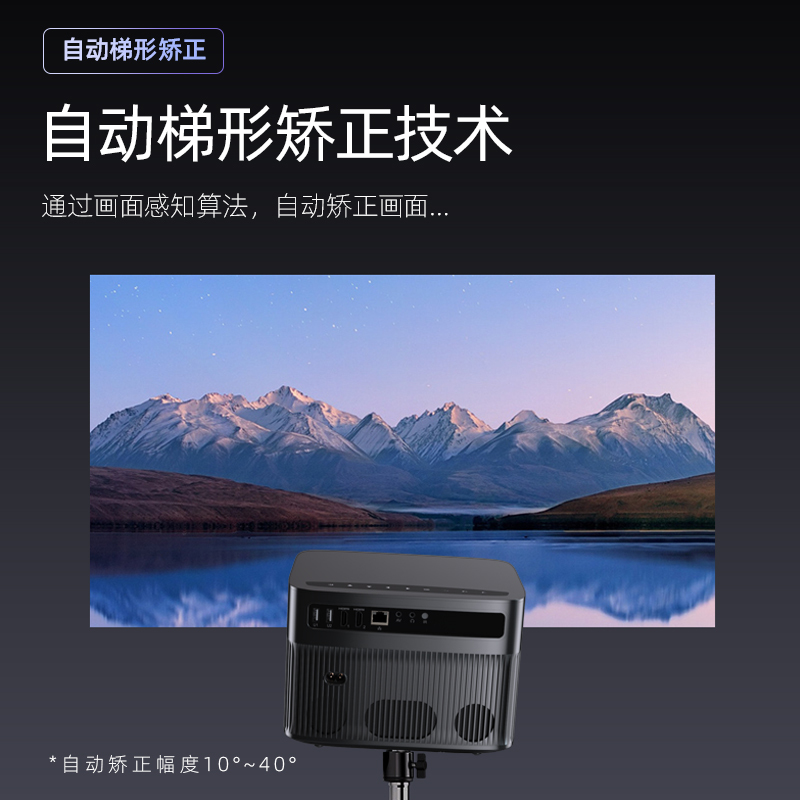 爱国者(AIGO)家用投影爱国者H01报价_参数_图片_视频_怎么样_问答-苏宁易购