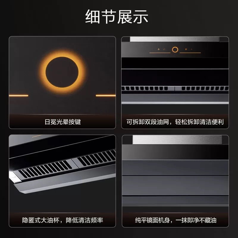 方太(FOTILE)油烟机CXW-358-Z5TA报价_参数_图片_视频_怎么样_问答-苏宁易购