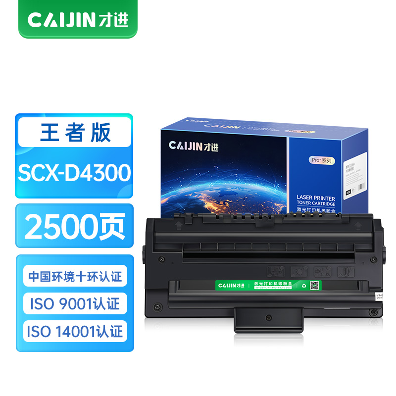 才进硒鼓三星硒鼓 MLT-D109S 王者版报价_参数_图片_视频_怎么样_问答-苏宁易购