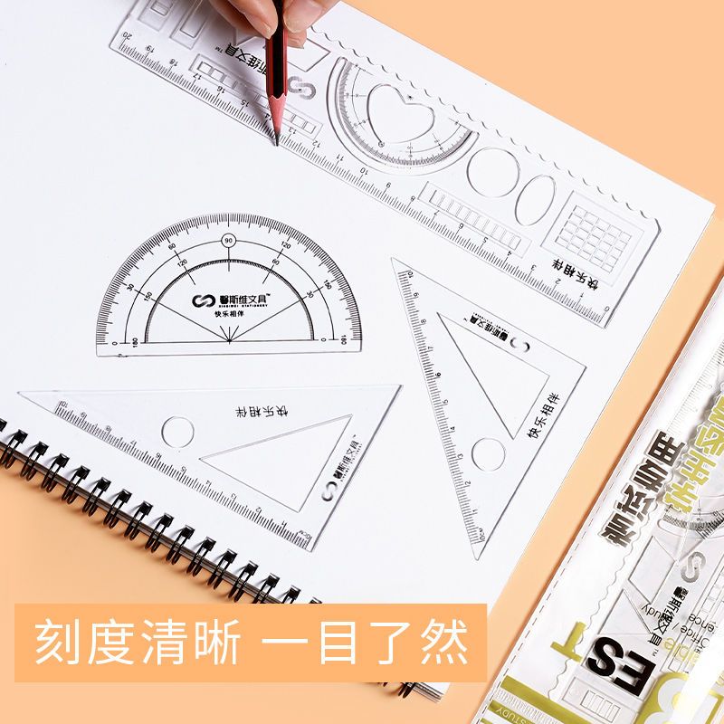 尺子学生文具三角尺套装直尺量角器小学生套尺圆规尺子可爱三角板 萌宠款(10套装)报价_参数_图片_视频_怎么样_问答-苏宁易购