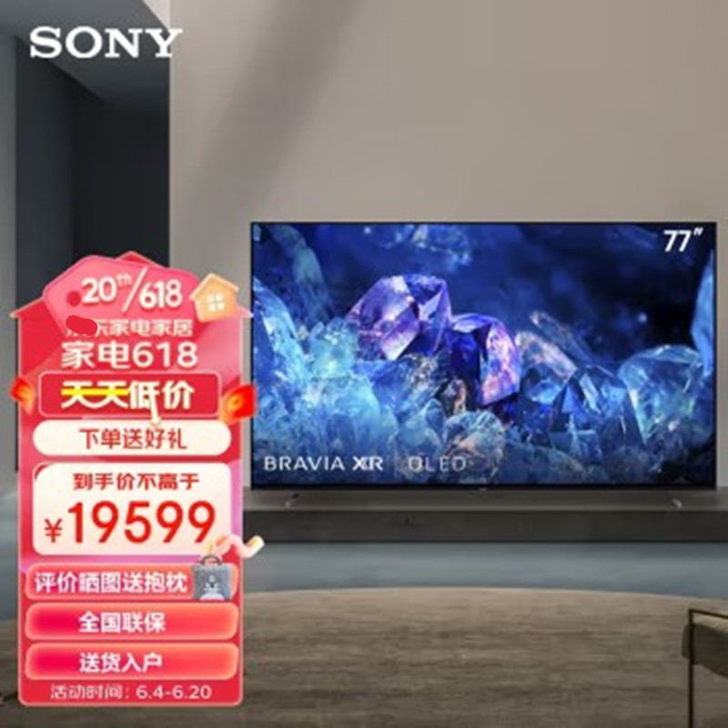 索尼(SONY)XR-77A80K 77英寸4K OLED 智能网络超薄平板游戏电视参数配置_规格_性能_功能-苏宁易购