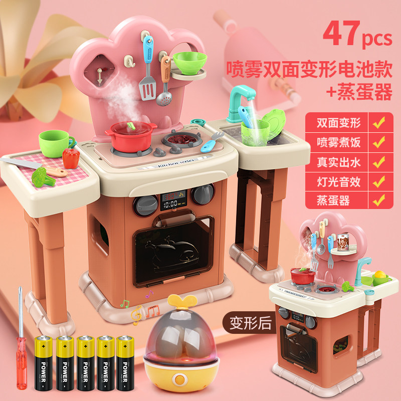 凌速(LNSU)过家家玩具BL-105A报价_参数_图片_视频_怎么样_问答-苏宁易购