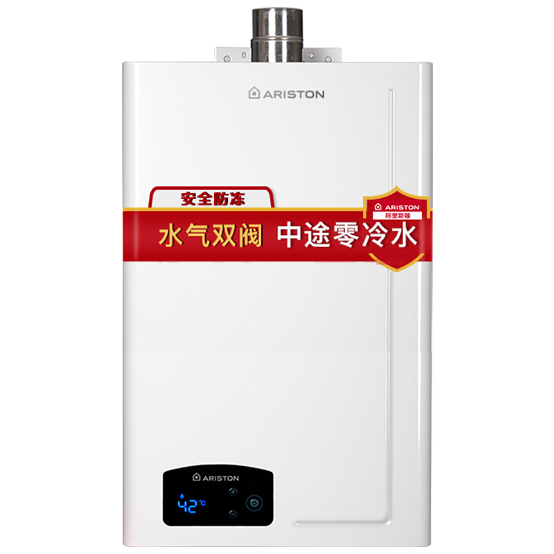 阿里斯顿(ARISTON)燃气热水器JSQ32-AI9 12T报价_参数_图片_视频_怎么样_问答-苏宁易购