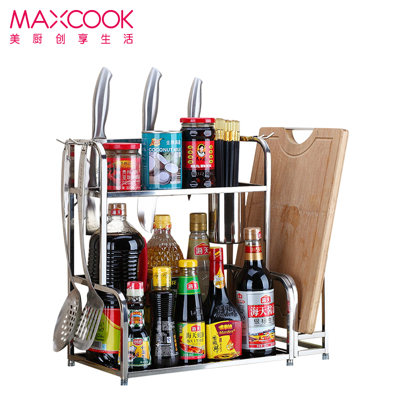 美厨（maxcook）厨房置物架 不锈钢二层置物架刀架调料瓶架 带挂钩筷子筒 MC2040T视频介绍_美厨（maxcook）厨房置物架 不锈钢 ...