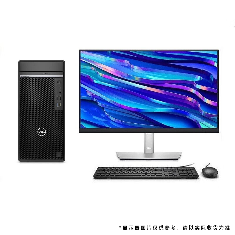 戴尔(DELL)OptiPlex 7000MT台式电脑 27英寸显示器 i7 16G 1T+512G固态 4G独 刻录参数配置_规格_性能 ...