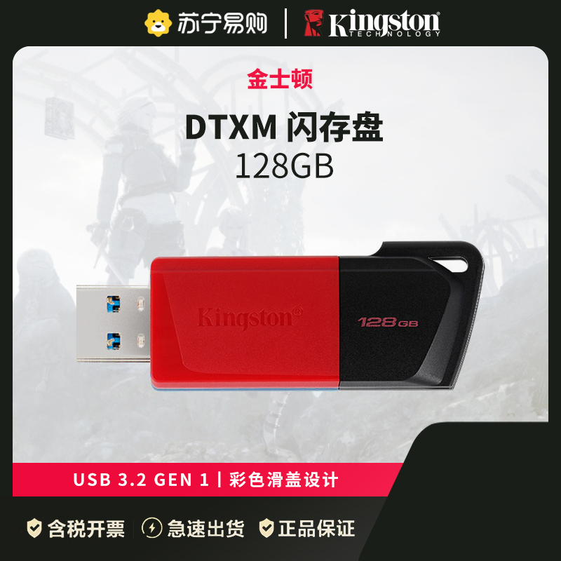 爱国者(AIGO)U盘报价_参数_图片_视频_怎么样_问答-苏宁易购