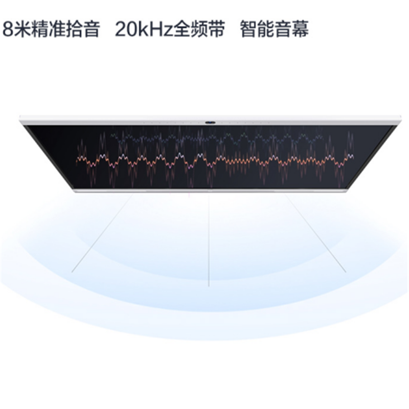 华为企业智慧屏 IdeaHub Pro 86英寸触控一体机白板 4K镜头会议平板 无线投屏 智能语音 海量APP报价_参数_图片_视频_怎么样 ...
