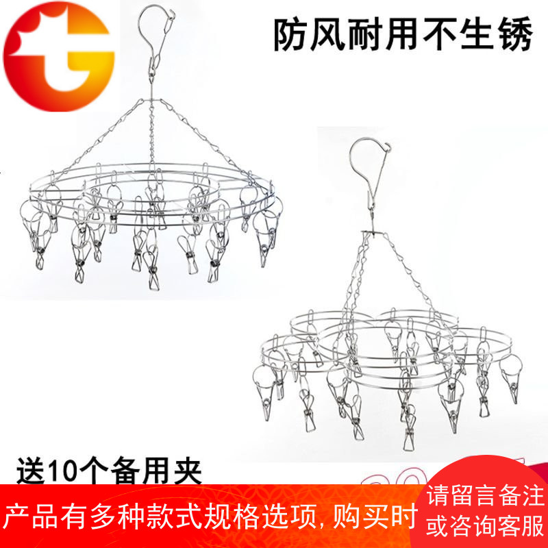 赢夫人(Mrs win)洗晒用品报价_参数_图片_视频_怎么样_问答-苏宁易购