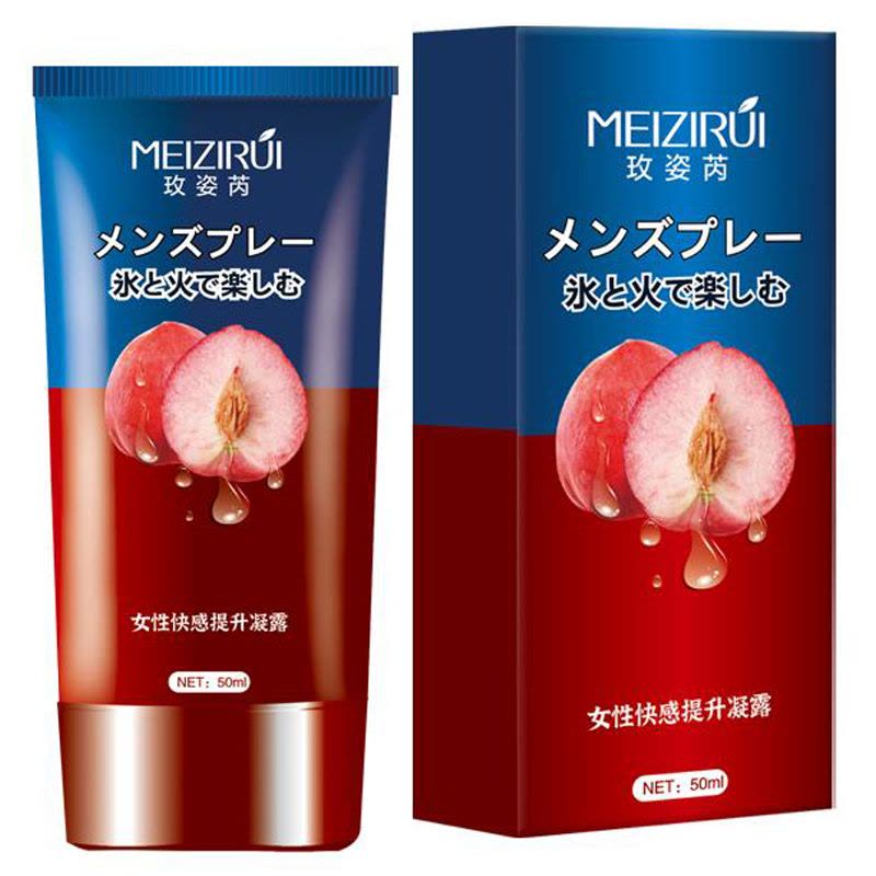 玫姿芮女用快感增强液女性高潮液催春人体润滑液私处免洗润滑油夫妻房事性生活冷淡兴奋喷剂成人情趣性用品女性系列非口服药【价格 图片 品牌 报价】-苏宁易购