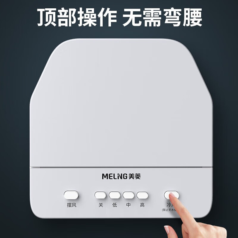 美菱(MELNG)空调扇美菱空调扇MFK-581R(白色遥控)-B-ZY报价_参数_图片_视频_怎么样_问答-苏宁易购