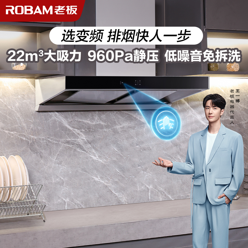 西门子(SIEMENS)油烟机 LC77UA950W报价_参数_图片_视频_怎么样_问答-苏宁易购