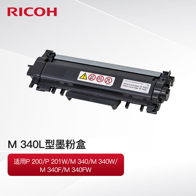 理光(RICOH) M340墨粉盒粉仓适用于M 340/M 340W/M 340F 黑色粉盒M340L 单个装视频介绍_理光(RICOH) M340墨粉盒粉仓适用于M 340/M 340W/M ...