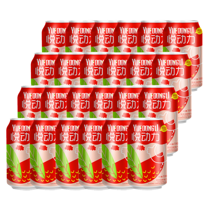 悦动力汽水,老汽水_大山谷图库