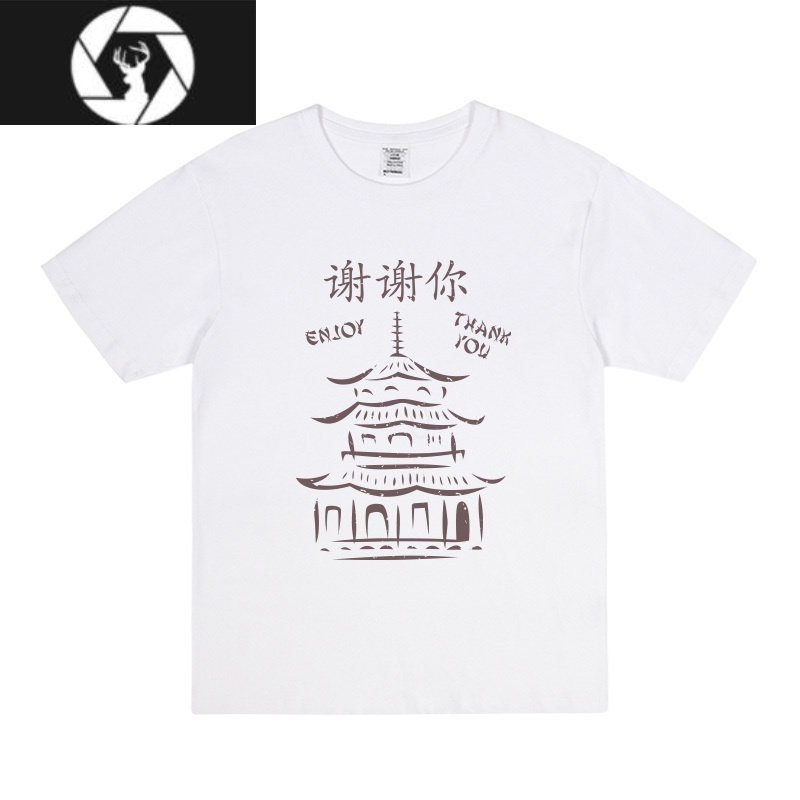 HongZun美剧无耻之徒老弗兰克同款enjoy thank you谢谢你印花宽松短袖t恤视频介绍_HongZun美剧无耻之徒老弗兰克同款 ...