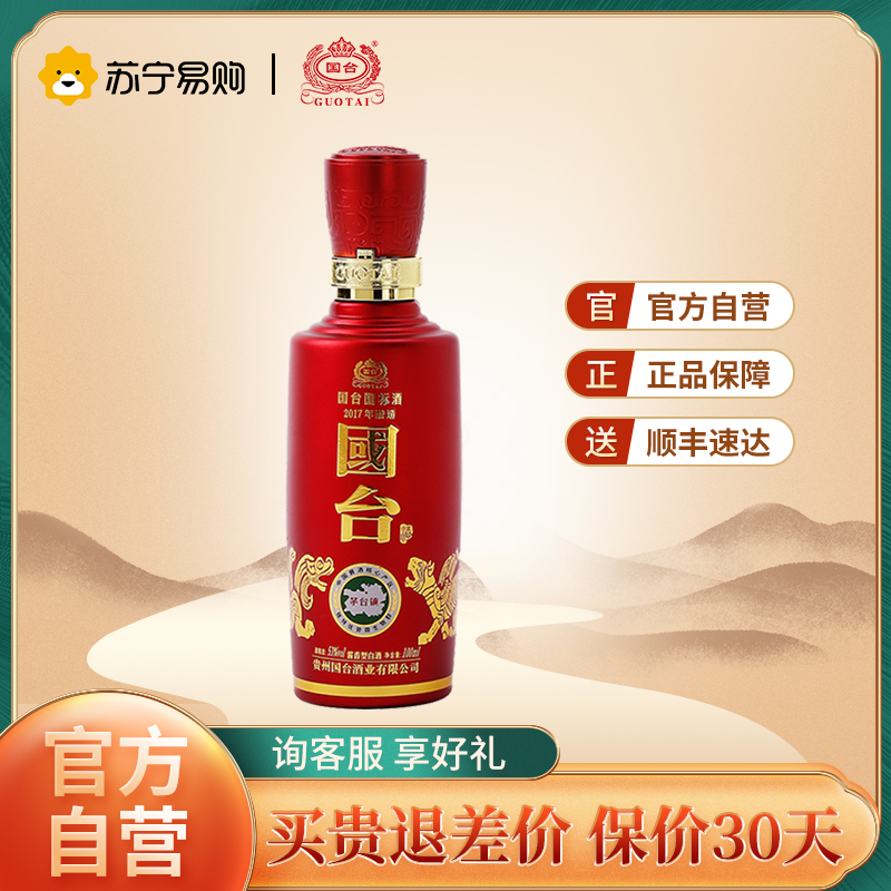 汾酒 黄盖玻汾 53度 475ml*12瓶 整箱 清香型白酒图片,高清实拍大图—苏宁易购
