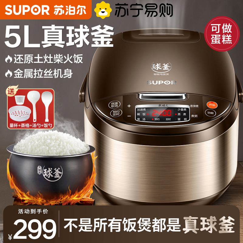 小熊(bear)电饭煲DFB-D30T1报价_参数_图片_视频_怎么样_问答-苏宁易购