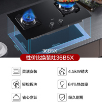 老板(ROBAM)JZ(Y/T)-9B315燃气灶和老板4.5kW燃气灶自营双眼灶煤气灶单灶具燃气灶嵌入式灶煤气炉钢化玻璃灶台炉具炉灶36B5X可调孔位换新易装(天然气灶)哪个好_对比区别 ...