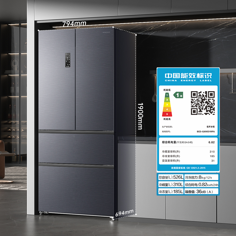 容声(Ronshen)冰箱BCD-526WD1MPA-EQ51报价_参数_图片_视频_怎么样_问答-苏宁易购