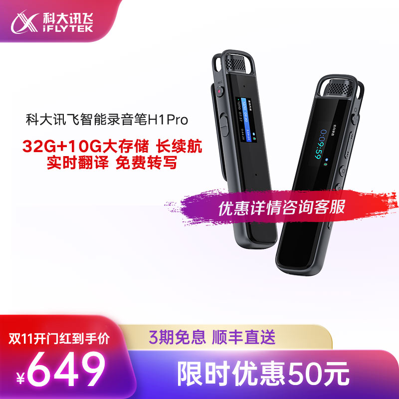 飞利浦笔形录音笔VTR5900标准版 32G语音转文字高清降噪学习会议一键记录报价_参数_图片_视频_怎么样_问答-苏宁易购