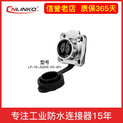 《LP-16-J02SX-03-401 凌科航空插头插座LP16 2芯3芯4芯5芯7芯8芯9芯全金属插头方座精密》无著【摘要 书评 在线阅读 ...
