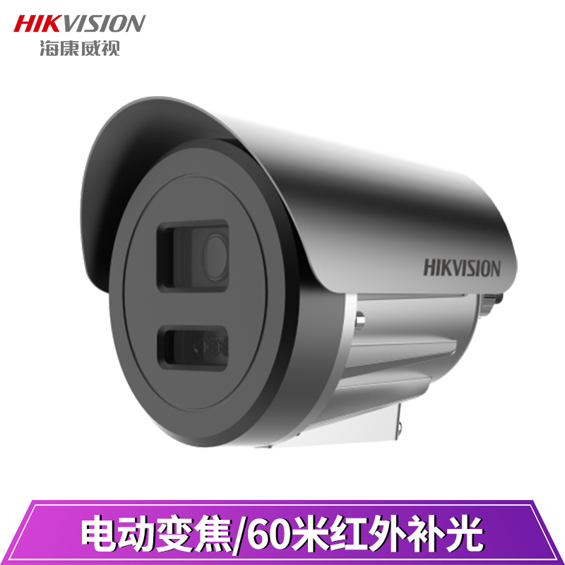 海康威视 Hikvision Ds 2xe3027fwd Iz 200万1080p红外变焦防水防爆监控摄像头 Poe供电参数配置 规格 性能