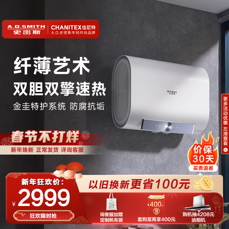 美的(Midea)电热水器60L家用电热水器F60-20S1报价_参数_图片_视频_怎么样_问答-苏宁易购
