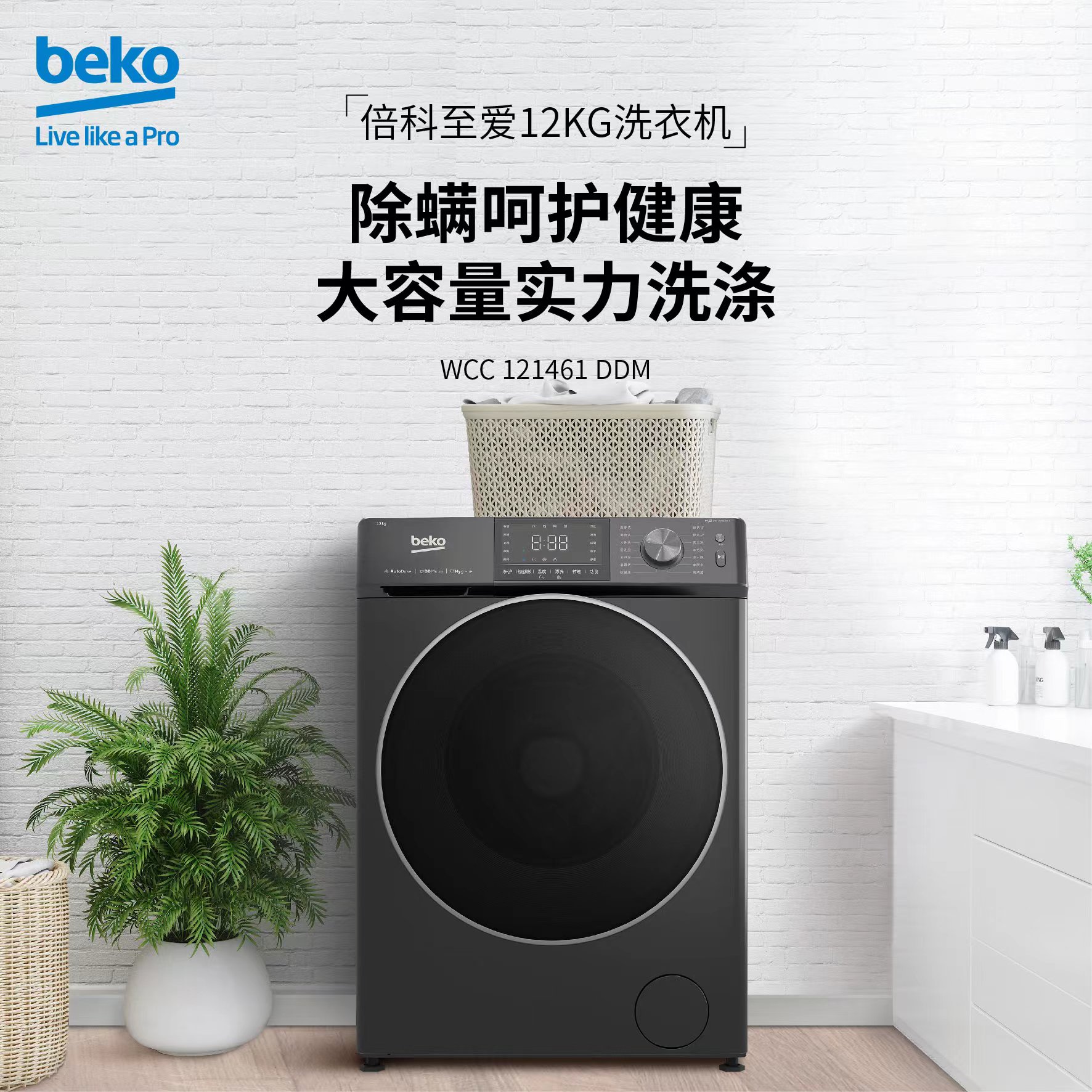 松下(Panasonic)洗衣机XQG100-E17F报价_参数_图片_视频_怎么样_问答-苏宁易购