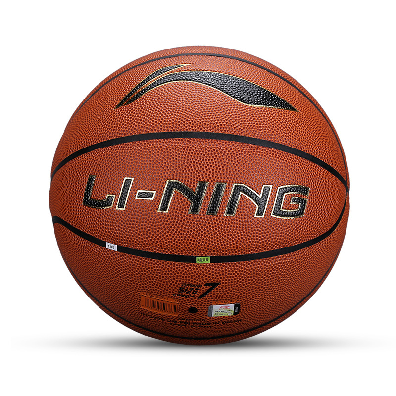 李宁(LI-NING)篮球报价_参数_图片_视频_怎么样_问答-苏宁易购