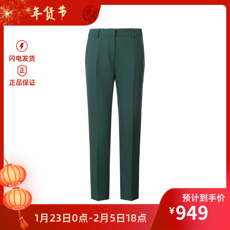 麦丝玛拉 MAX MARA WEEKEND 女士聚酯纤维九分锥腿裤休闲裤西裤RANA视频介绍_麦丝玛拉 MAX MARA WEEKEND 女士 ...